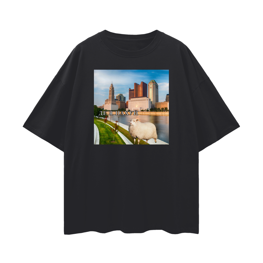 "Lost in..." (ukr) – Urban Sheep